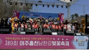 여주시 실버드림극단, 벚꽃 아래서 피어난 꿈의 무대